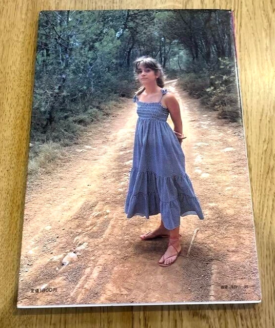 Yoji Ishikawa Fairy Sophie 1981 Original 1st Print Hajime Sawatari