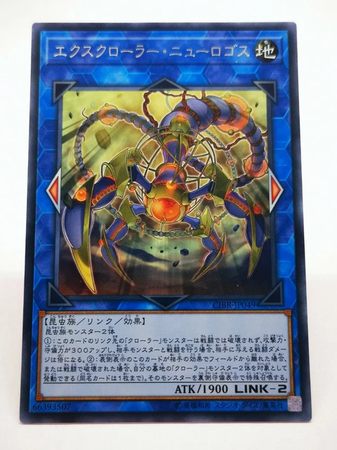 YU-GI-OH CARTE CARD japanese japan Konami game X-Krawler Neurogos CIBR-JP049 EUR 1,49 - PicClick FR