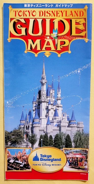 DISNEY GUIDEMAP BROCHURE Tokyo Disneyland Guide Park Map & Resort Info ...