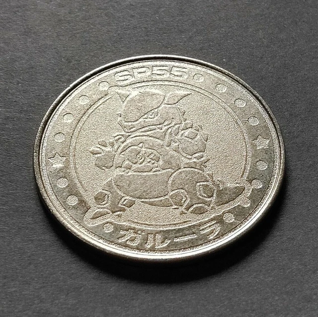 KANGASKHAN POKEMON BATTLE Coin Silver Japanese Rare Nintendo From Japan ...