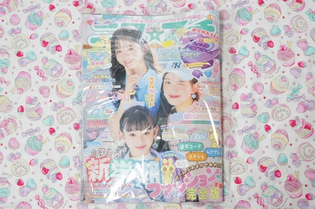 BRAND NEW UNOPENED Nico Petit Nicopuchi 2025/4 JS Female Elementary ...