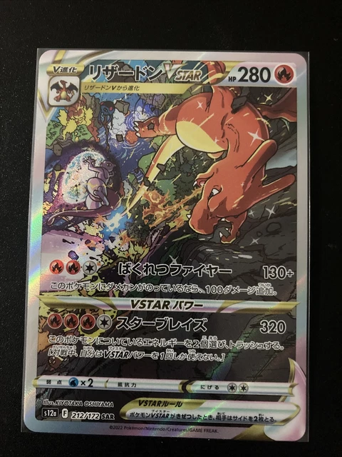 CARTE POKEMON JAPONAIS Dracaufeu Vstar 212/172 SAR S12a Vstar Universe EUR 50,00 - PicClick FR