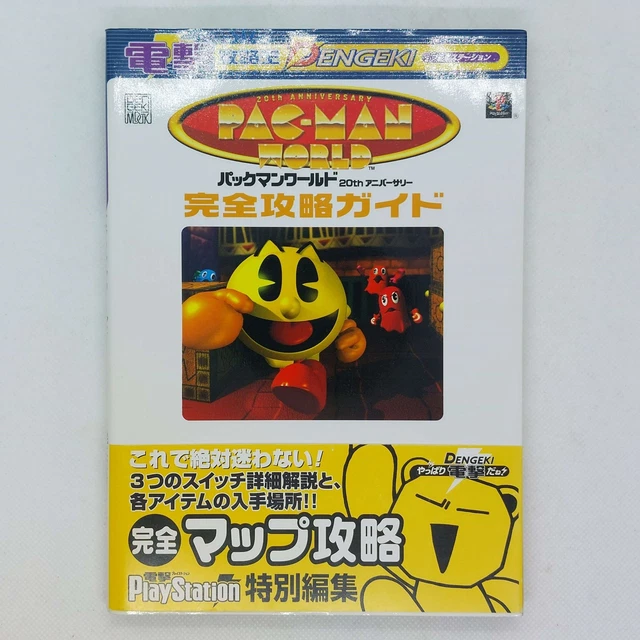 PAC-MAN WORLD 20TH Anniversary Complete Strategy Guide Book 1999 ...