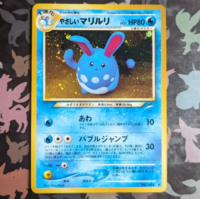 LIGHT AZUMARILL 184 Holo Neo Darkness, and to Light WOTC Pokemon Card ...