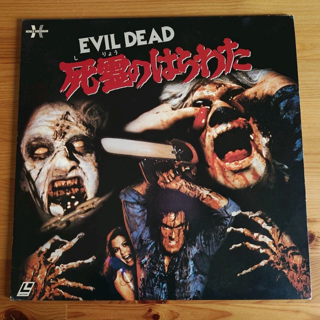 SAM RAIMI THE EVIL DEAD Bruce Campbell JAPAN movie Laser Disc LD ...