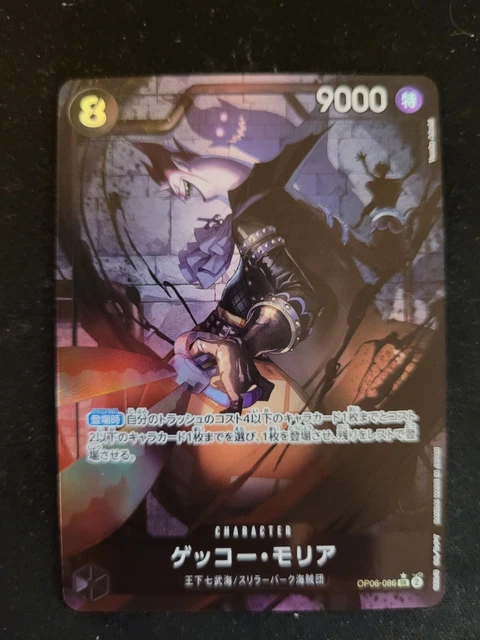 ONE PIECE JAPANESE TCG OP06-086 SR Alt Art Gecko Moria Wings of the Captain $74.99 - PicClick CA