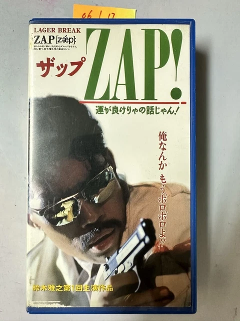 VHS ZAP £54.47 - PicClick UK