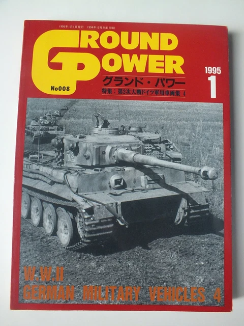 GROUND POWER NO. 8: World War Two German Military Vehicles 4 *Japanese ...