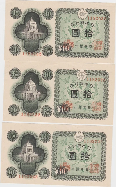 3 X P87 JAPAN TEN YEN 1946 + 7 OCUPATION BANKNOTES IN NEAR MINT ...