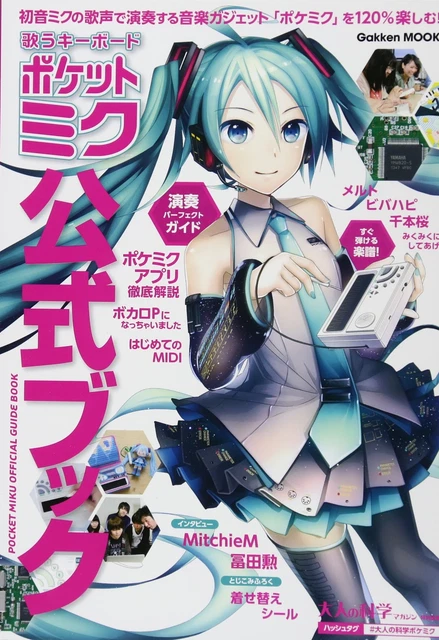 SINGING KEYBOARD POCKET Miku Official Book (Gakken Mook) form JP £66.38 ...