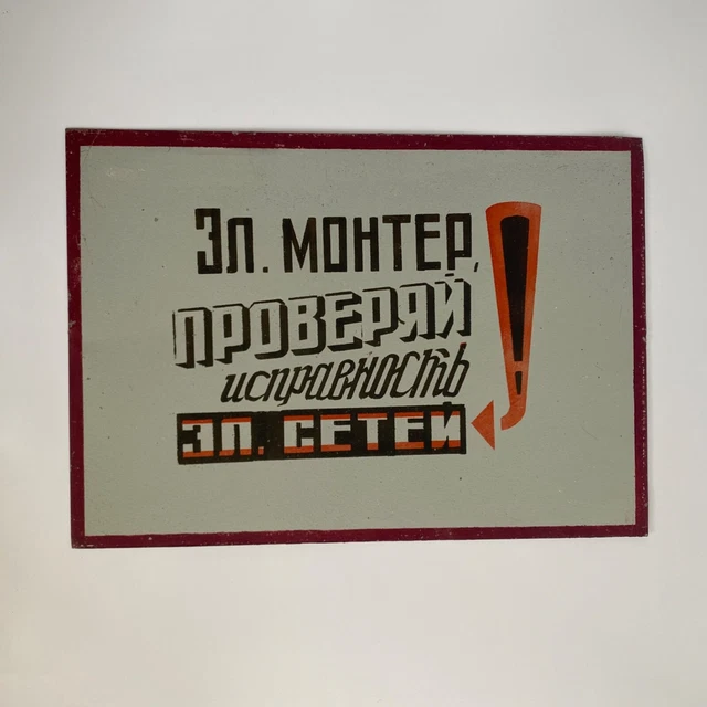 ANCIENNE PLAQUE PREVENTION USINE SOVIETIQUE CCCP 8 Soviet collector's ...