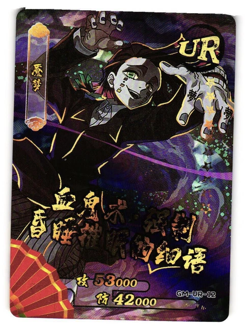 ENMU UR GM-UR-12 Demon Slayer Kimetsu no Yaiba Anime card $6.99 - PicClick