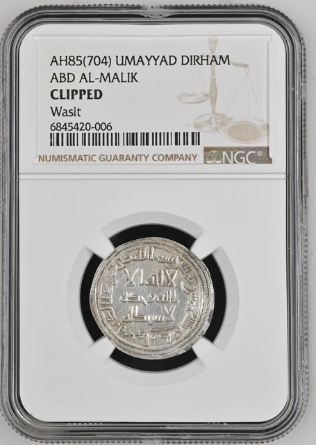 UMAYYAD CALIPHATE AH 85 (704) ABD AL MALIK Islamic Coin Dirham WASIT ...