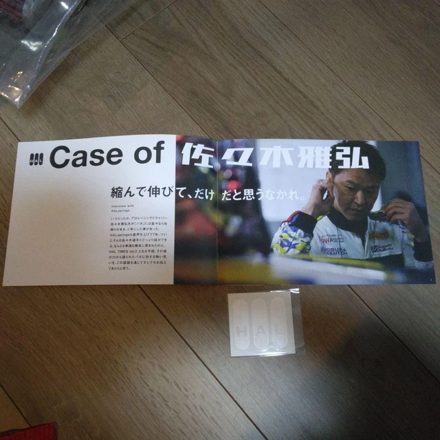 AUTOCOLLANT HAL TIMES Masahiro Sasaki numéro spécial HAL inclus EUR 41 ...
