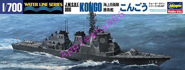 HASEGAWA 49027 1/700 Scale Waterline Model Kit JMSDF Destroyer DDG-173 ...