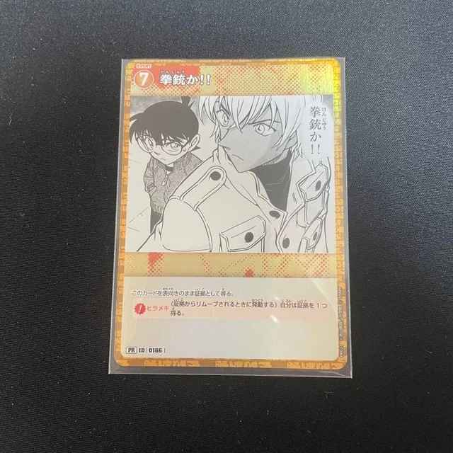 DETECTIVE CONAN CARD Game Promotion Pack Kira Holo version Edogawa ...