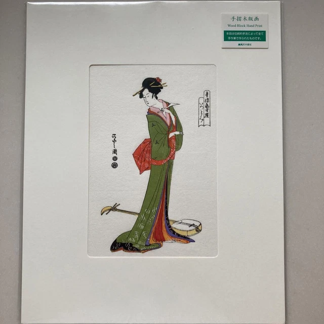 CHŌBUNSAI EISHI BIJIN-GA Ukiyoe Japanese Original Woodblock print 25× ...