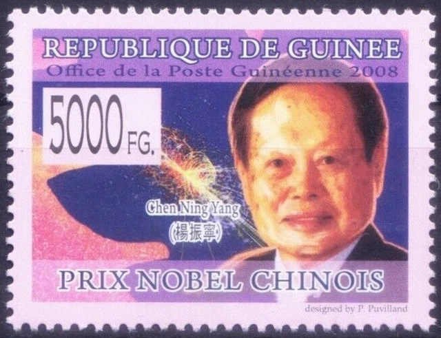 GUINÉE 2008 MNH, Chen Ning Yang, lauréat du prix Nobel de physique EUR ...