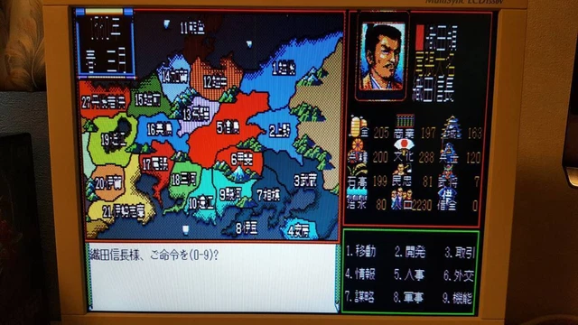NEC PC-9801 GAME Software 5in Nobunaga's Ambition Sengoku Gun Yuden ...