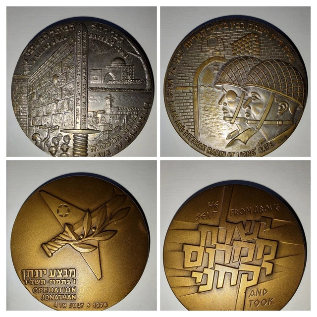 MILITARY COMMEMORATIVE MEDALS of Israel. EUR 60,00 - PicClick ES