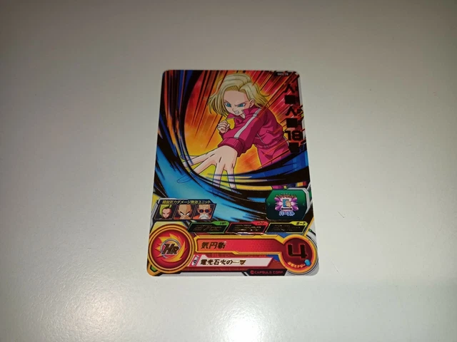 SUPER DRAGON BALL heroes - carte SH5-28 - rare EUR 1,00 - PicClick FR