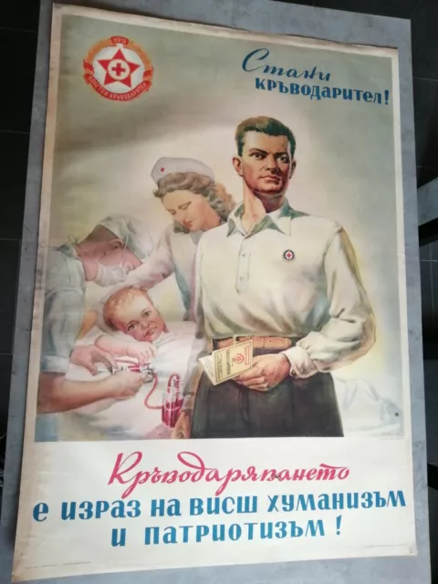 VINTAGE PROPAGANDA MEDICAL Poster Original Communist Poster 1950 Year ... VINTAGE PROPAGANDA MEDICAL Poster Original Communist Poster 1950 Year ...