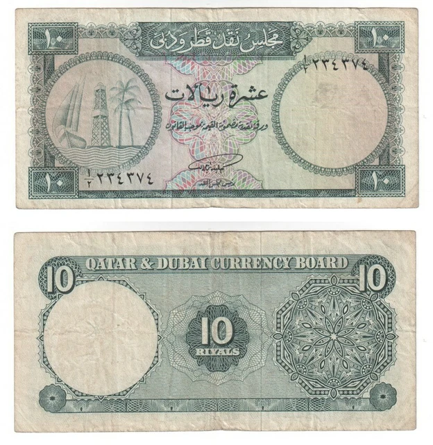 QATAR AND DUBAI - 10 Riyals Banknote (1960's) Pick: 3a - F+ £530.00 ...