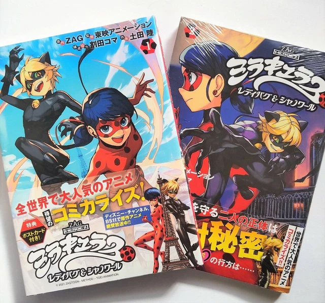 MIRACULOUS: TALES OF Ladybug & Cat Noir Vol.1-3 set Japanese Manga ...