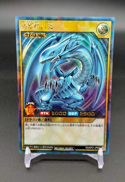 BLUE-EYES, RED-EYES, DARK MAGICIAN Rush Rare Set Yu-Gi-Oh! Rush Duel ...