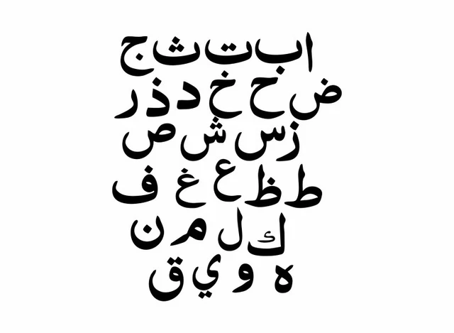 SET STICKER SHEET alphabet letters label vinyl arabic islamic muslim ...