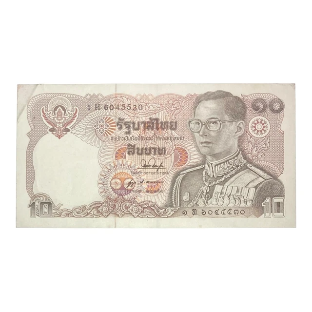 1978 THAILAND (SIAM) Old 10 Thai Baht Banknote King Rama Ix Asia £0.99 ...