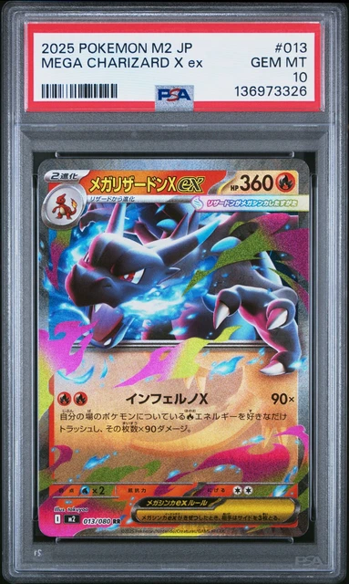 2025 POKEMON JPN M2-Inferno X #013 Mega Charizard X Ex Psa 10 £51.99 ...