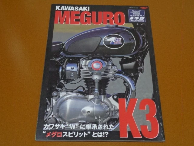 MEGURO K3, MEGURO, stamina K1, K2, W1, W650, W800, vertical twin, Kawasaki, old £76.42 - PicClick UK