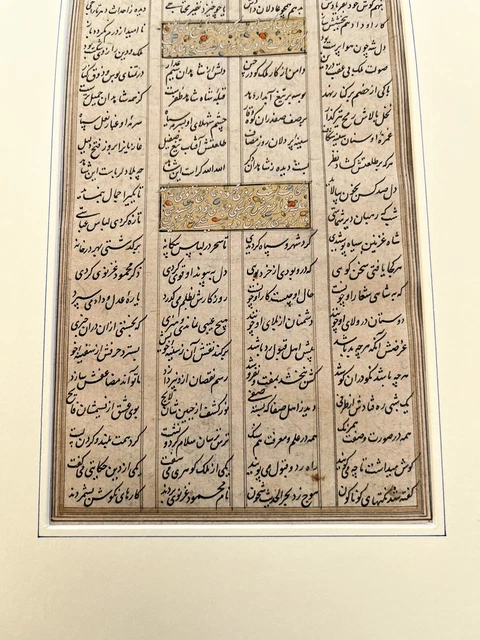 ANTIQUE MANUSCRIPT ISLAMIC ArabIc Folio Ancient Text Script Persia Haft ...