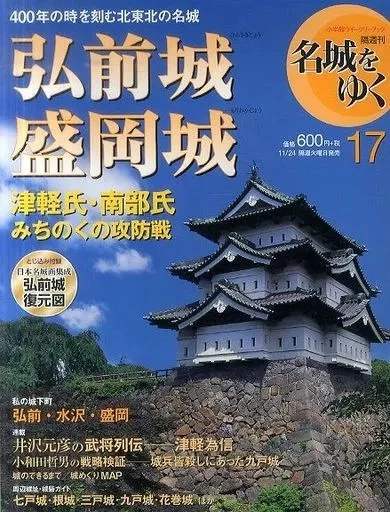 CULTURE MAGAZINE ELECTRICAL Engineering with appendix) Biweekly ...