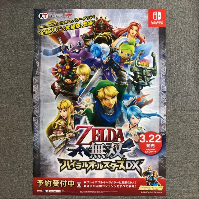 ZELDA MUSOU: HYRULE All Stars DX Nintendo Switch Promo Poster Unused ...