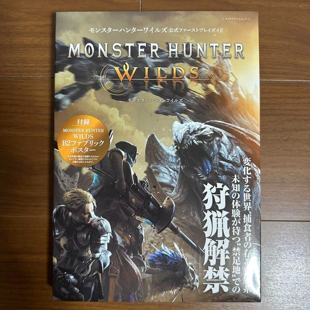 MONSTER HUNTER WILDS Official First Play Guide Book +Fabric poster £34. ...