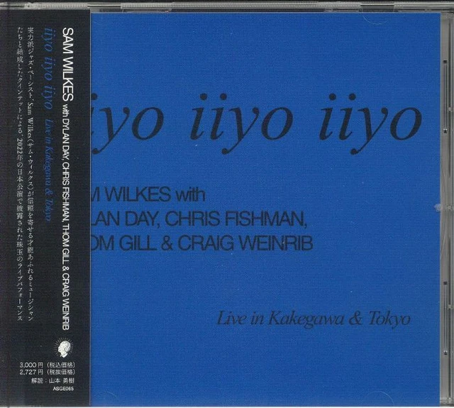 IIYO IIYO IIYO: Live in Kakegawa & Tokyo £26.25 - PicClick UK