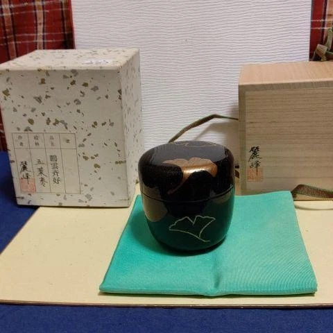 BIG NATSUME, PENG Yun Qiyoshi, Goyo, Reihosaku, Nishi n°44 EUR 775,06 - PicClick FR