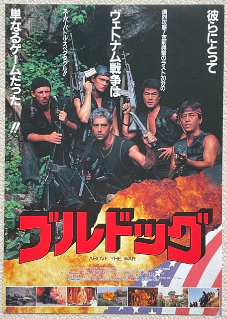 ABOVE THE WAR Ken Watanabe Romano Kristoff 1992 Movie Flyer Japan EUR ...