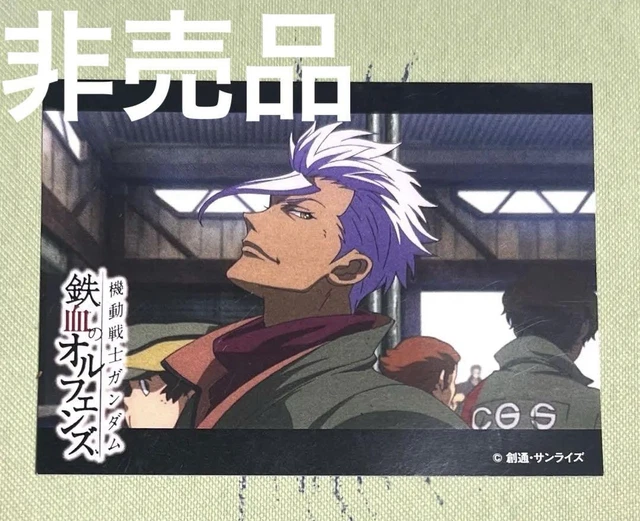 CHAYAMACHI FAVORITE FESTIVAL 2025 Iron-Blooded Orphans Olga Itsuka Card ...