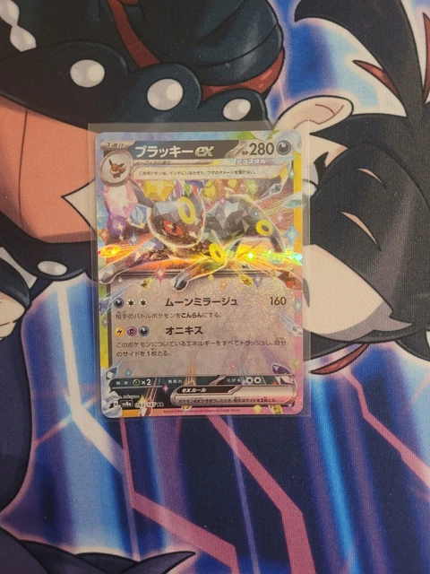 UMBREON EX RR 093/187 Terastal Festival sv8a Pokemon Japanese NM £5.95 - PicClick UK