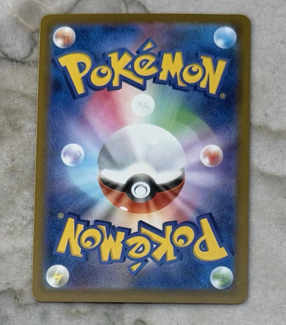 2025 POKEMON JP Mega Dream Ex M2A Terapagos Ex 145/193 (Rr) Double Rare ...