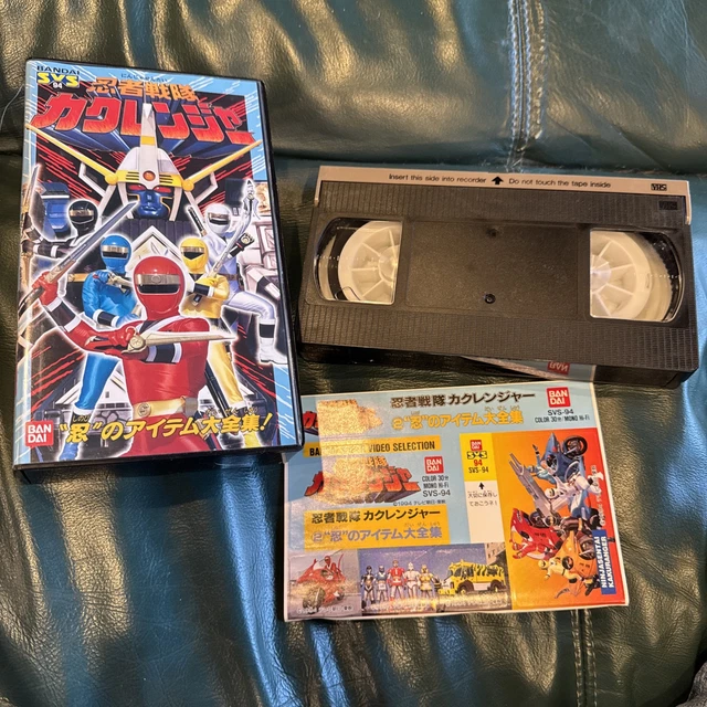 NINJA SENTAI KAKURANGER VHS Japanese Bandai Power Rangers 1994 ...