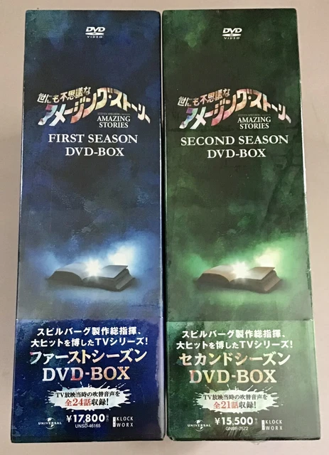 AMAZING STORIES FIRST & SECOND SERIES DVD BOX SETS. Japanese & English ...