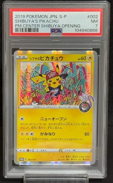 PSA 7 SHIBUYA Pikachu 002/S-P Tokyo Promo Holo Near Mint Japanese ...