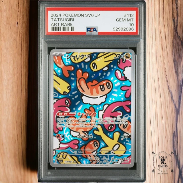 [PSA 10] CARTE Pokémon TATSUGIRI AR 112/101 SV6 Masque Japonais De Change 2024 F/S EUR 5,15 ...