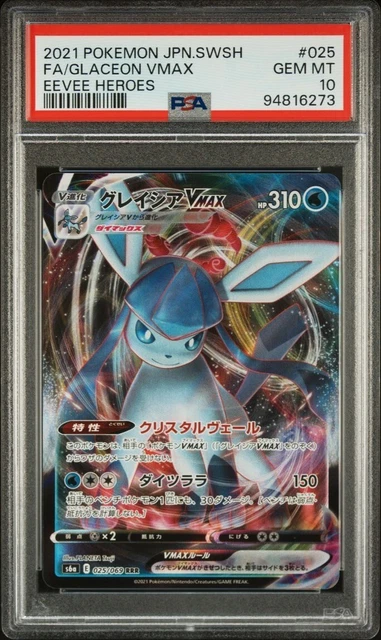POKEMON CARD : GLACEON VMAX 025/069 - PSA 10 - S6a EEVEE HEROES ...