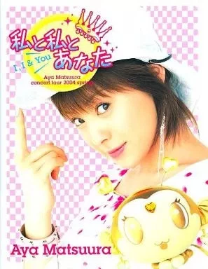 PAMPHLET LIVE CONCERT Pamphlet Live Pamphlet Aya Matsuure concert tour ...