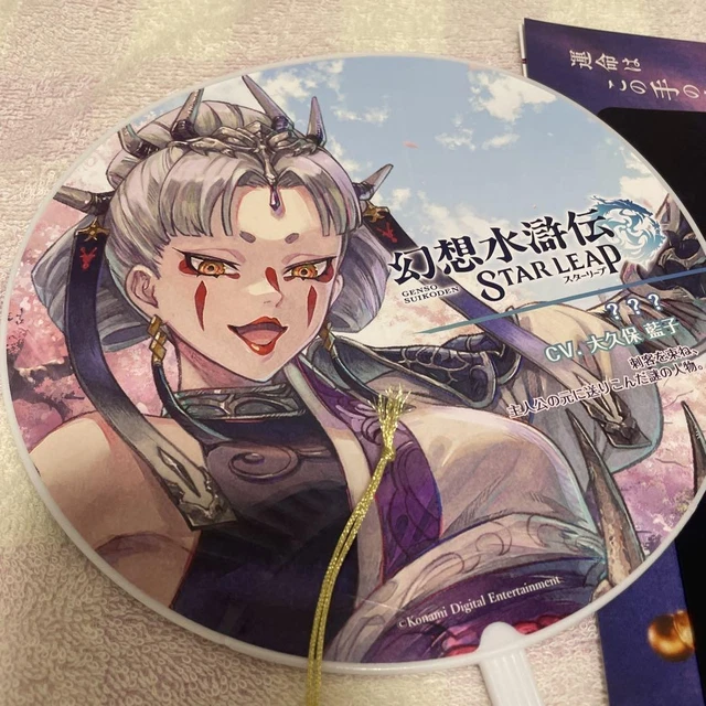 SUIKODEN STAR LEAP Fan Set TGS2025 Bookmark Uchiwa Clear File EUR 36,05 ...